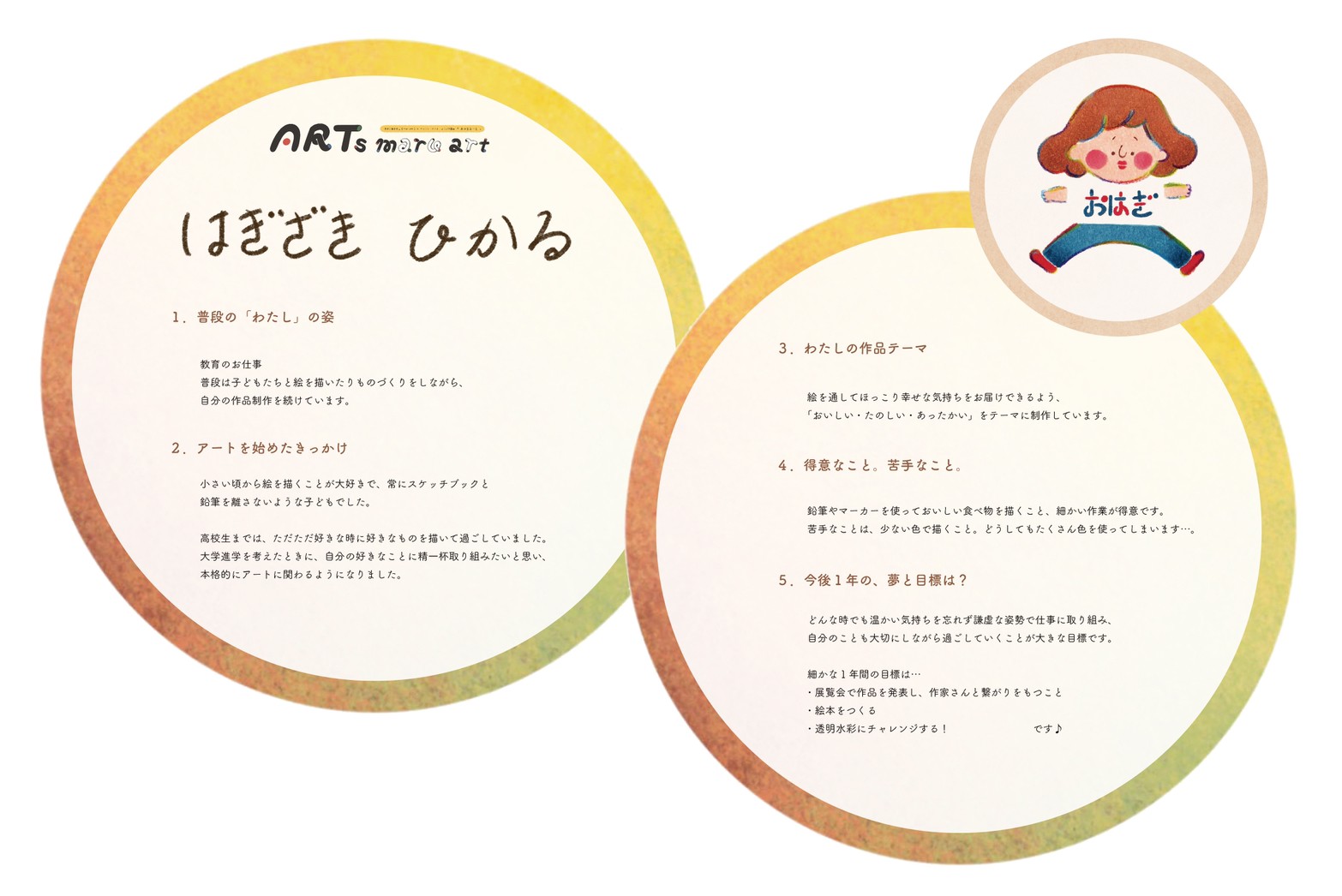 【会期延長】Arts maru art:若手作家30名のコミュニティ&展示会 | 大阪 泉大津 和泉 絵画教室 陶芸 イベント ワークショップ ...